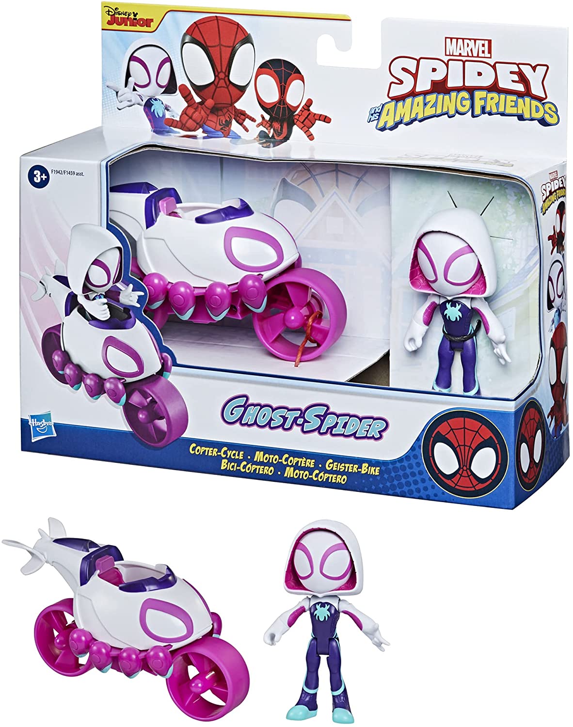 Marvel Spidey and His Amazing Friends Ghost Spider Copter Cycle ...